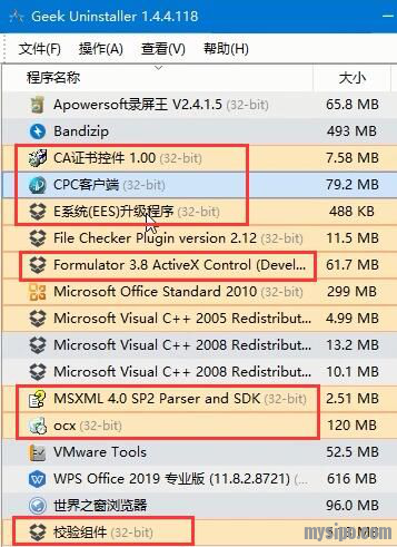 CPC全系统安装使用设置（文字+视频）教程！支持Win7-Win10所有版本-思博论坛