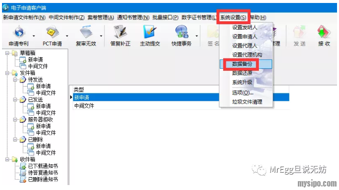最详细的CPC安装使用教程，支持Win7-10所有版本！-思博论坛