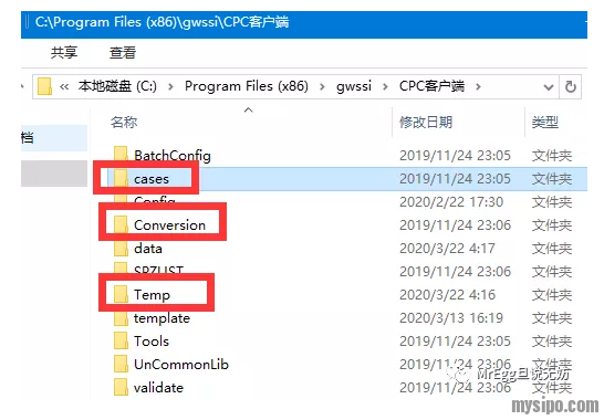 最详细的CPC安装使用教程，支持Win7-10所有版本！-思博论坛