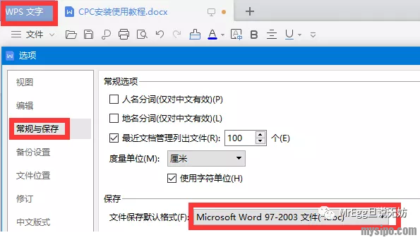 最详细的CPC安装使用教程，支持Win7-10所有版本！-思博论坛