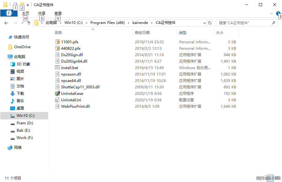 国内专利申请 离线客户端 CPC 安装及配置教程。-思博论坛