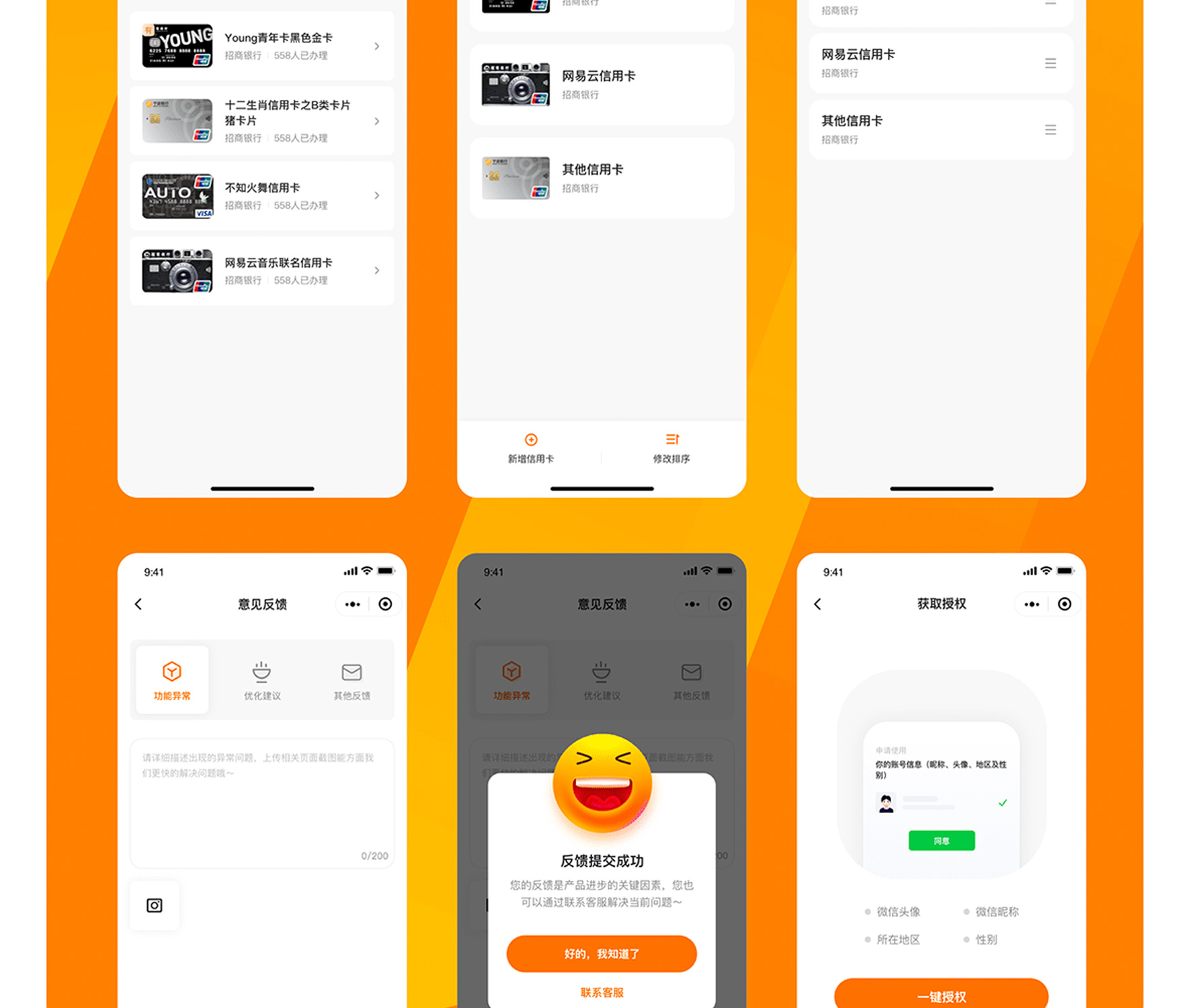 微信头像制作小程序表情包小程序流量图公众号系统定制开发 微信小程序开发 猪八戒网
